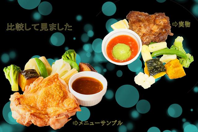 G・比較画像です・・・・どう見ましたか maruhaさんのフォト | 趣味人倶楽部（しゅみーとくらぶ）