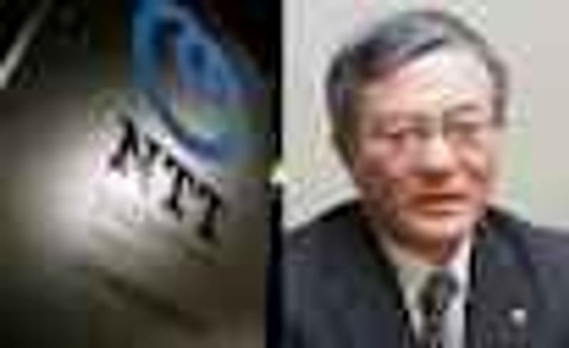 NTT、25年6月に社名｢日本電信電話｣変更 風華さんの日記 | 趣味人倶楽部（しゅみーとくらぶ）